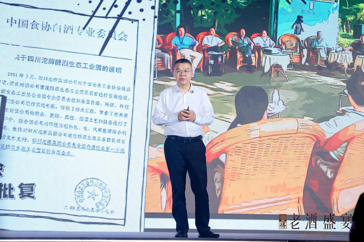 In 2023, the Shede Old Wine Feast will be held in Beijing, where you ...