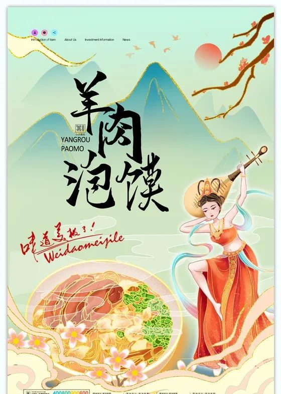 "Phase 697" more than 300 national trendy hand-painted local food ...