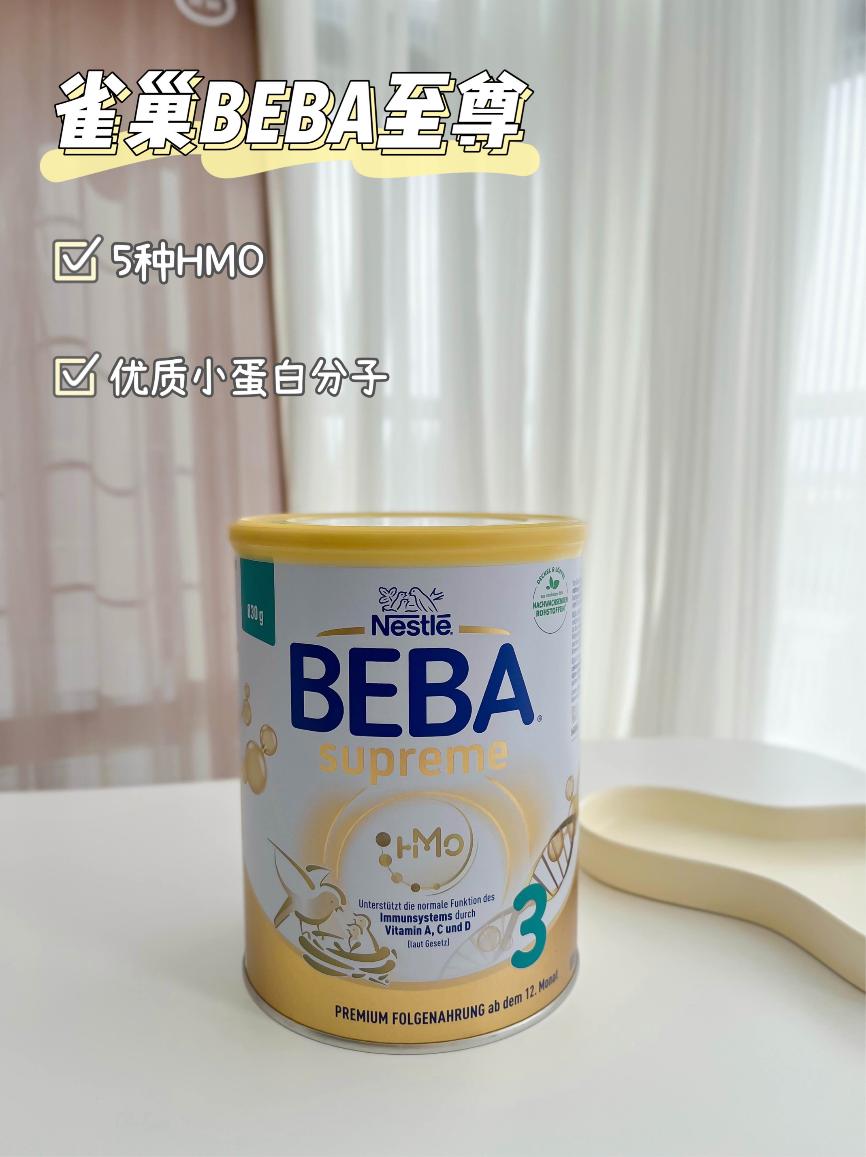 Correct operation of baby weaning BEBA milk powder GET full of ...