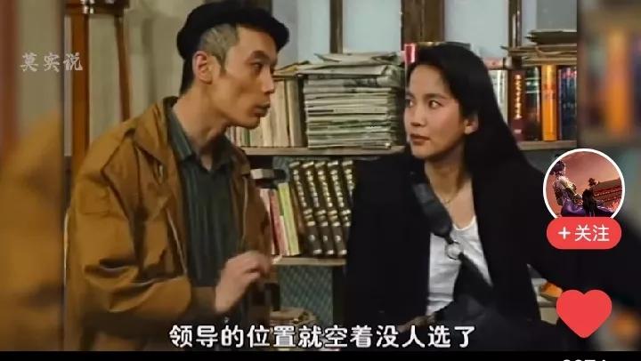 Ge Ling, Lv Liping, I can't tell the difference - iNEWS