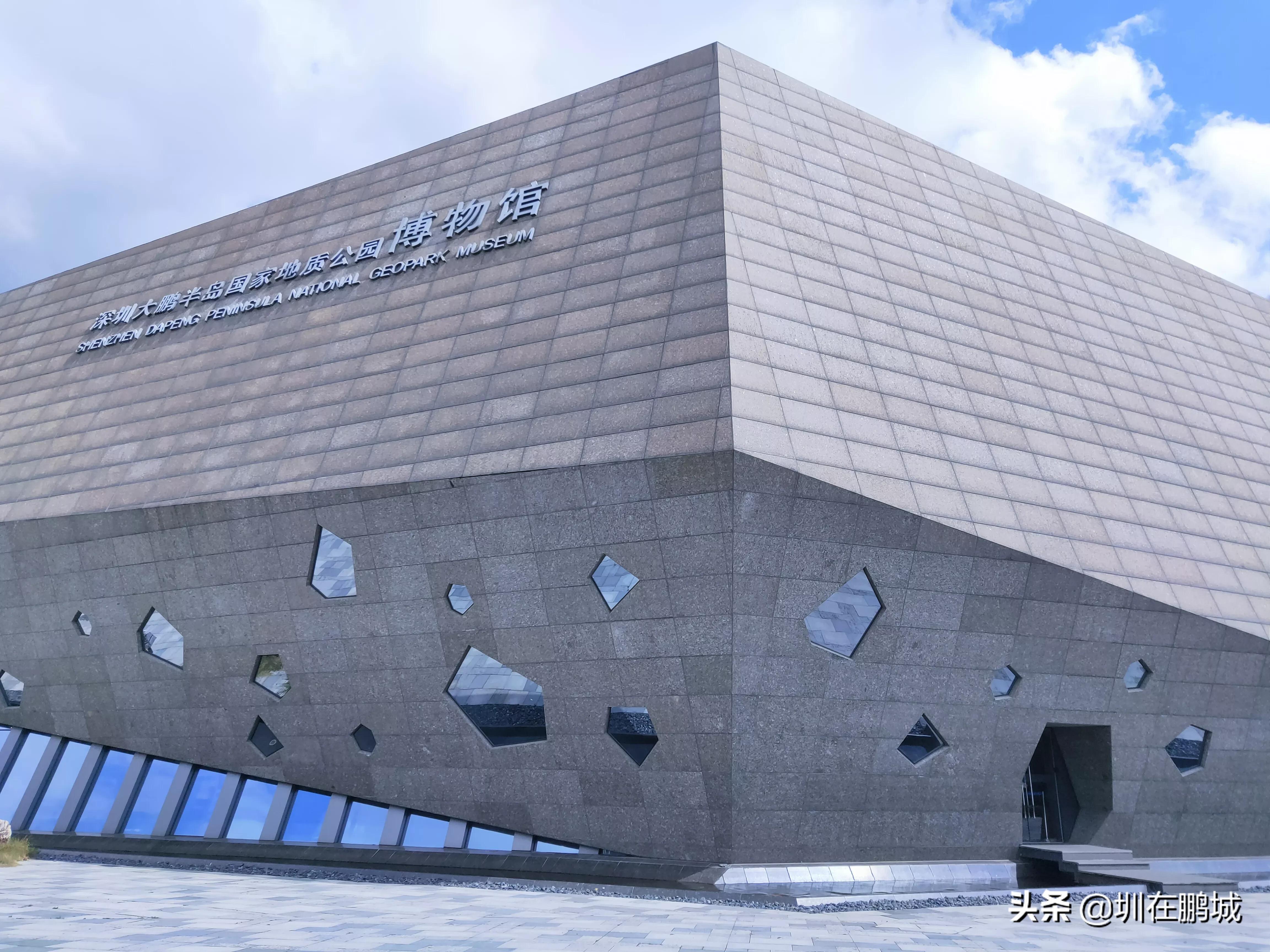 The Geological Museum under the Qiniang Mountain in Shenzhen - iNEWS