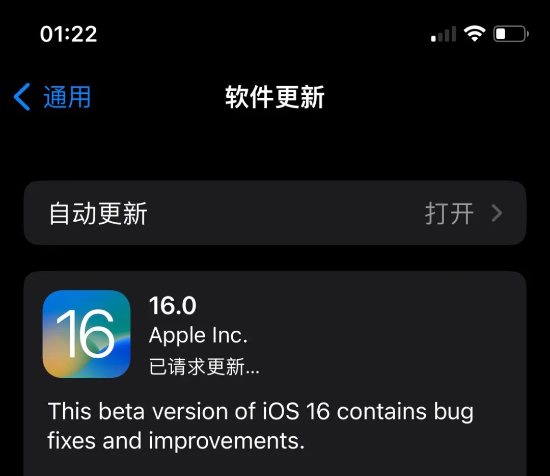 iOS 16 updated again: the status bar battery percentage is here - iNEWS
