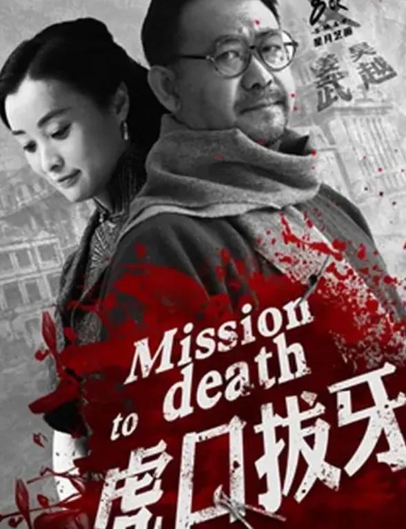 Relive the classic, good-looking spy war drama - iMedia