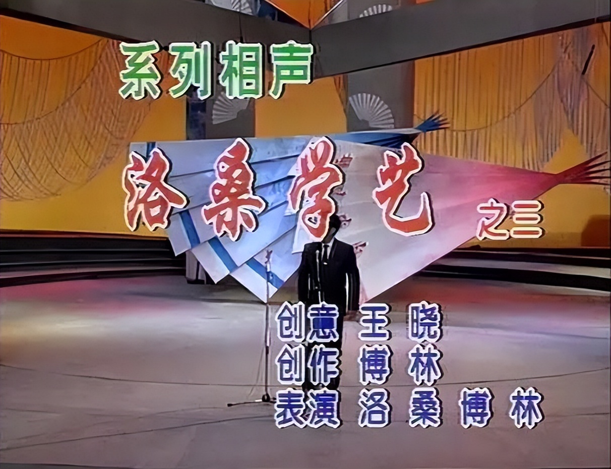 Why is "Quyuan Zatan" red and why is it yellow, look at the first and ...