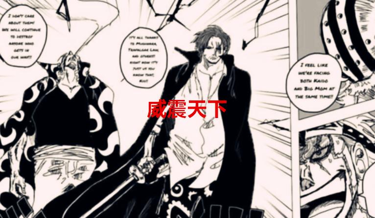One Piece Chapter 1079 Information: The red-haired debut, using Roger's ...