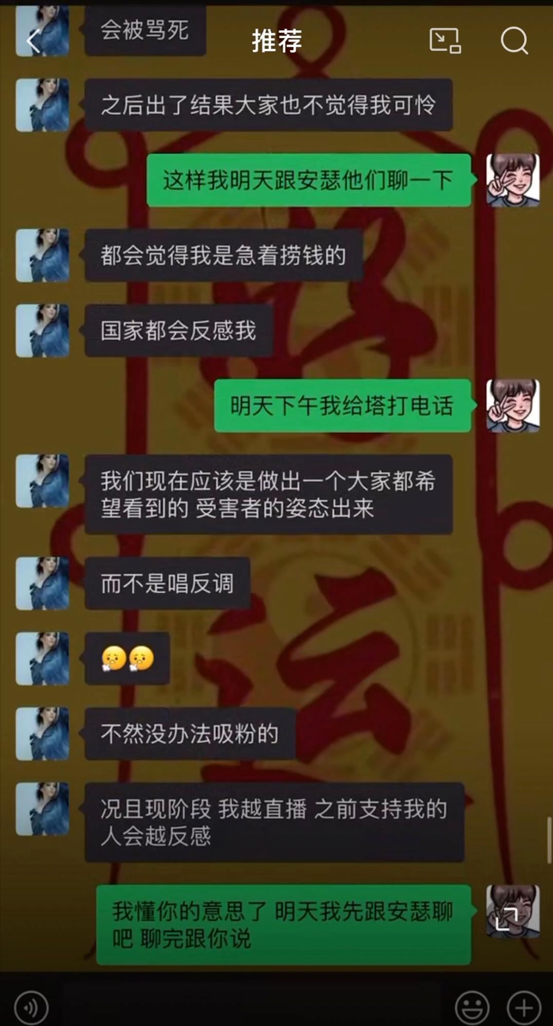 Liu Yifei wants to cooperate with Wang Yibo?Du Meizhu relies on Wu ...
