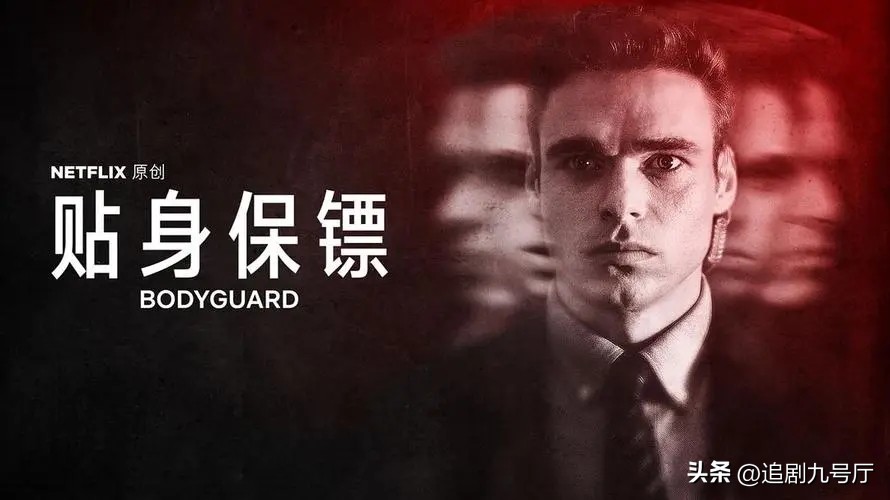 BBC hit drama "Bodyguard" loyal dog little wolf dog VS political royal ...