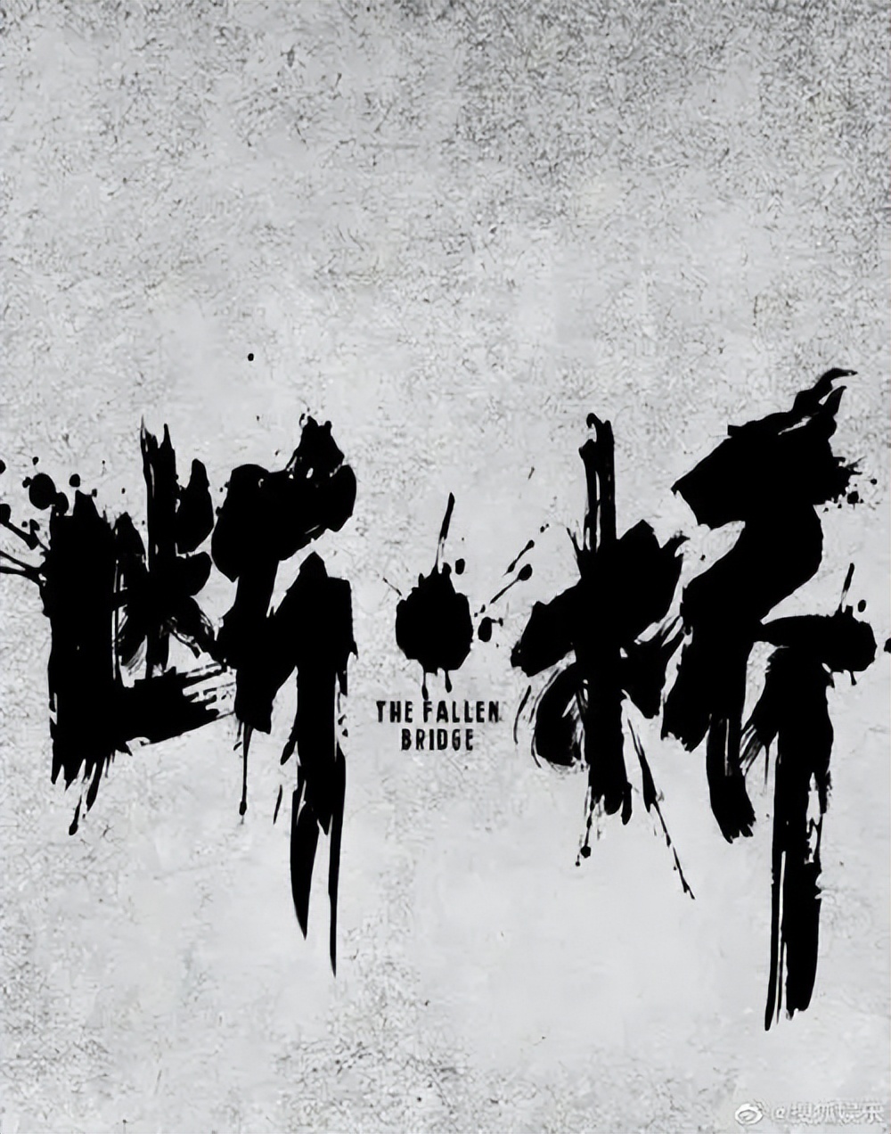 Deep Links Ignored in "Broken Bridge" - iNEWS