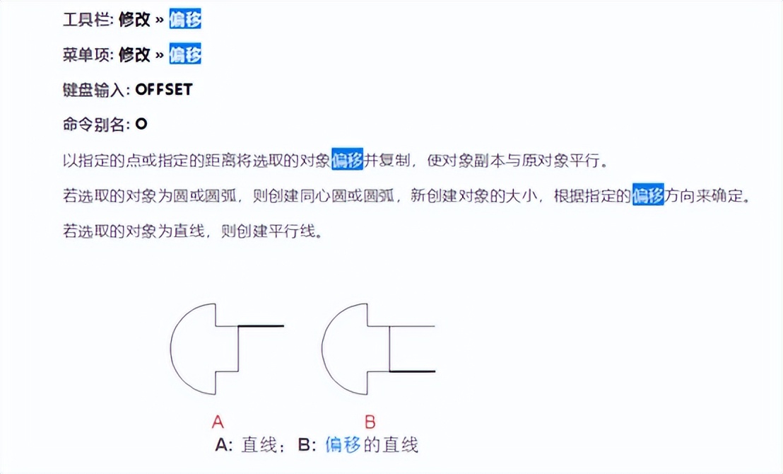 Use the cad offset command to draw a small rectangle in the rectangle ...