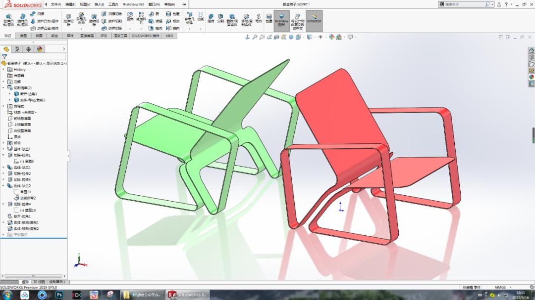 Use SolidWorks to draw a sheet metal chair, and you are done in three ...