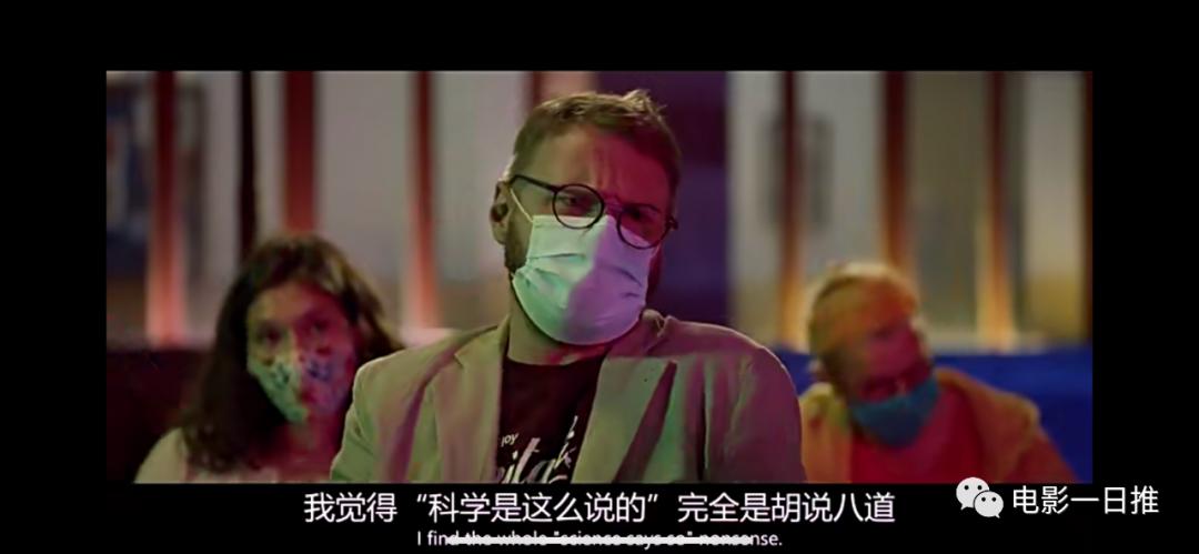 Movie "Unfortunate Sex, Crazy Porn" Focus: Absurd Comedy - iNEWS