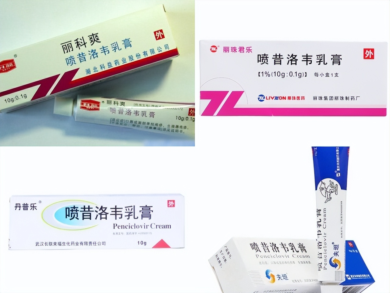 Common antiviral topical medicines in pharmacies - iNEWS