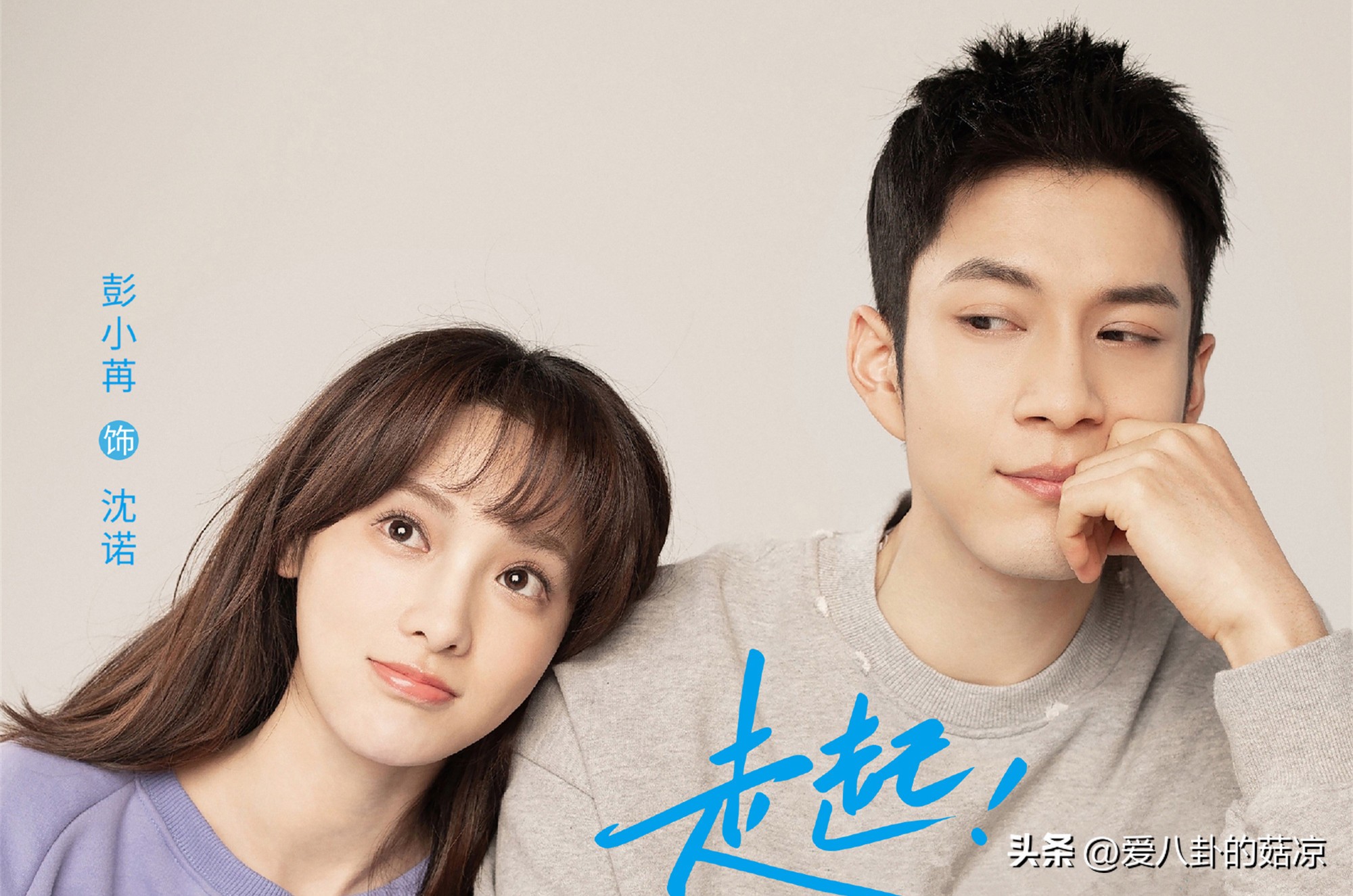 Han Dongjun is about to dominate the screen! 2 spy dramas and 2 romance ...