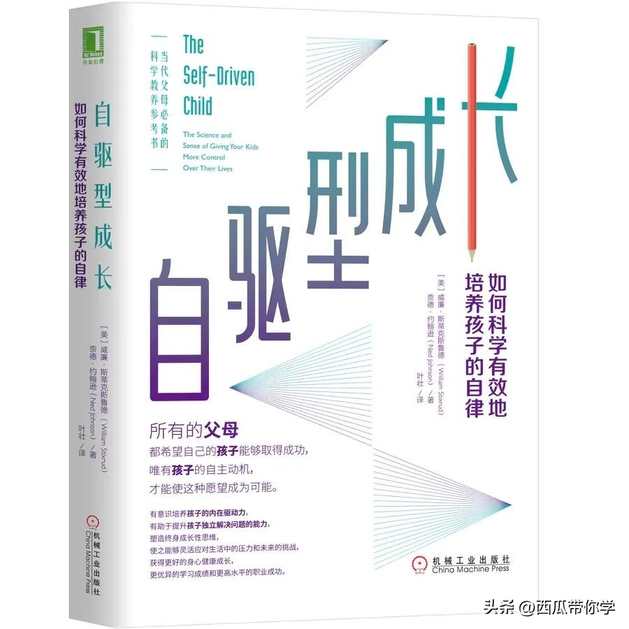 Screaming Childhood Reading Session No. 6: You are invited to read ...