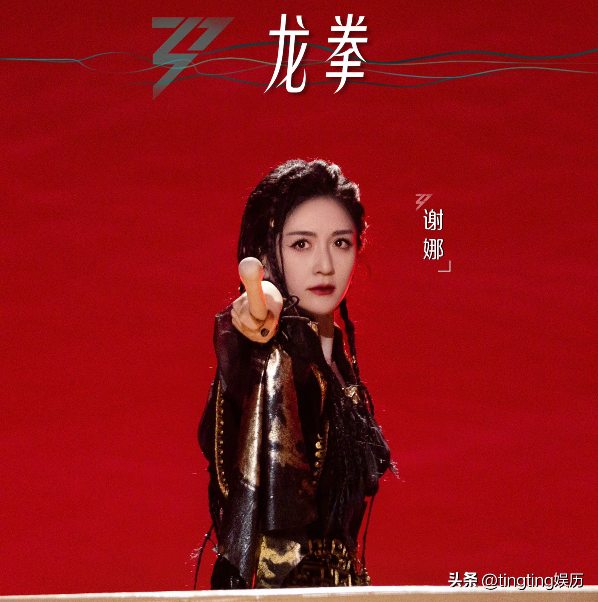 The Chengfeng 2023 public stage ranking is here, Chen Jiahua's group ...