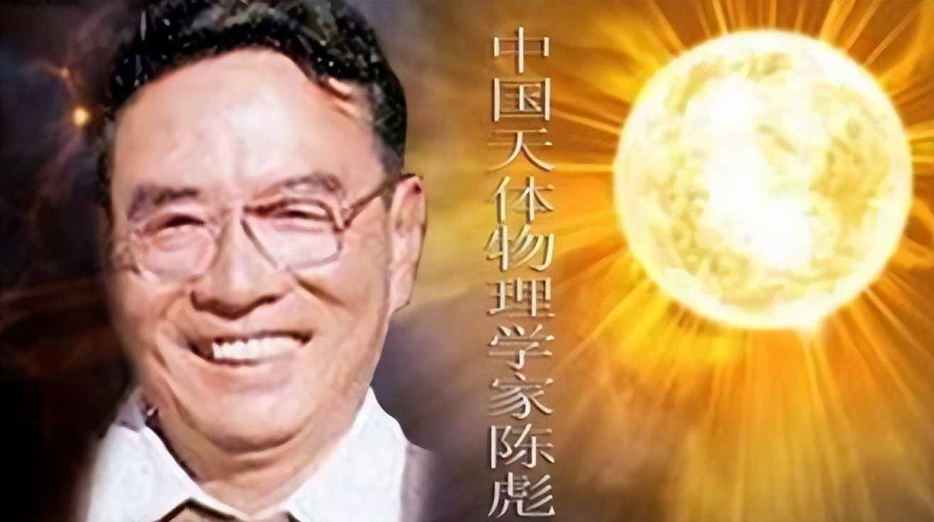 Chen Biao, an academician of the Chinese Academy of Sciences, suddenly disappeared on the way to ...