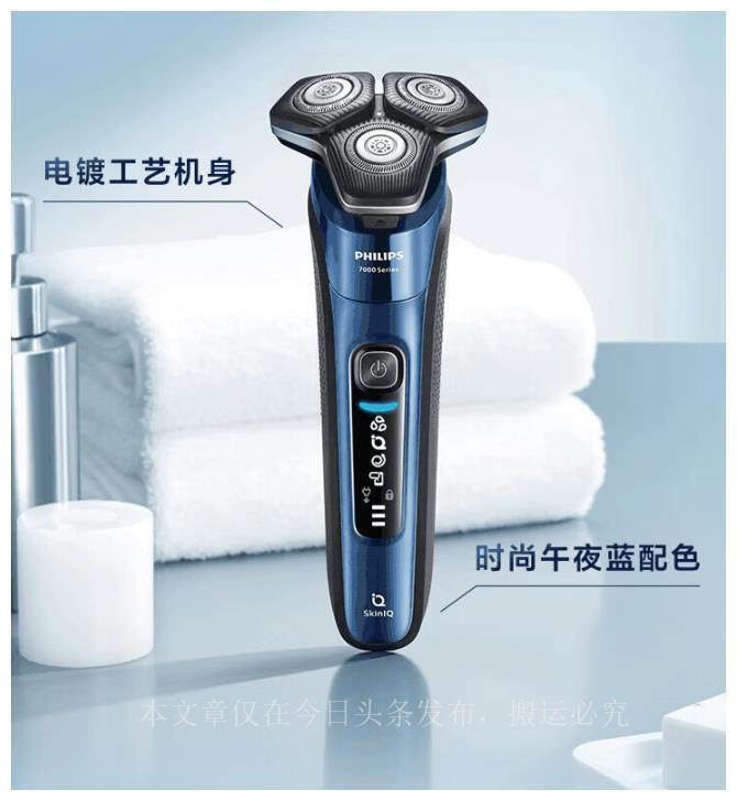 Which one is better, the Philips shaver or the Flyco shaver? specific ...