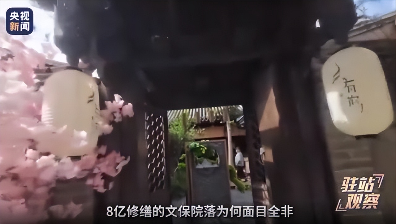 900 million to repair the Japanese style? The ancient city of Tianshui ...