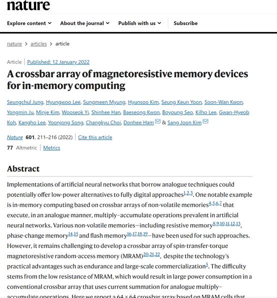Samsung announces world's first MRAM-based in-memory computing - iNEWS