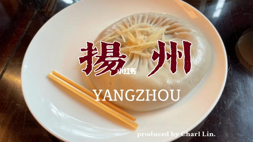 When you come to Yangzhou for tourism, what are the authentic local ...
