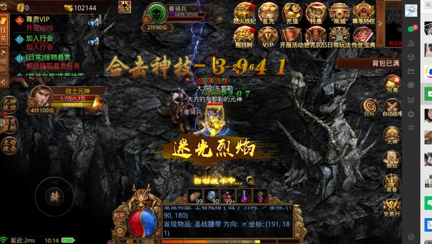 The Golden Judgment of the Unparalleled Legend: The New Primordial ...