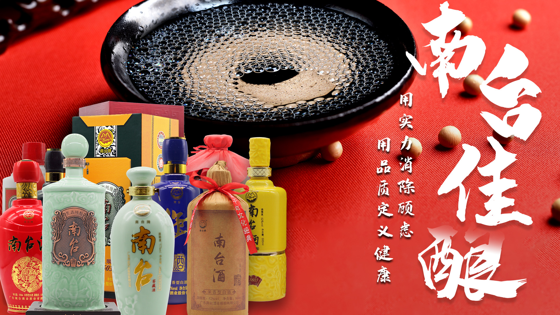 The taste is wonderful, and the Nantai wine makes the taste more ...