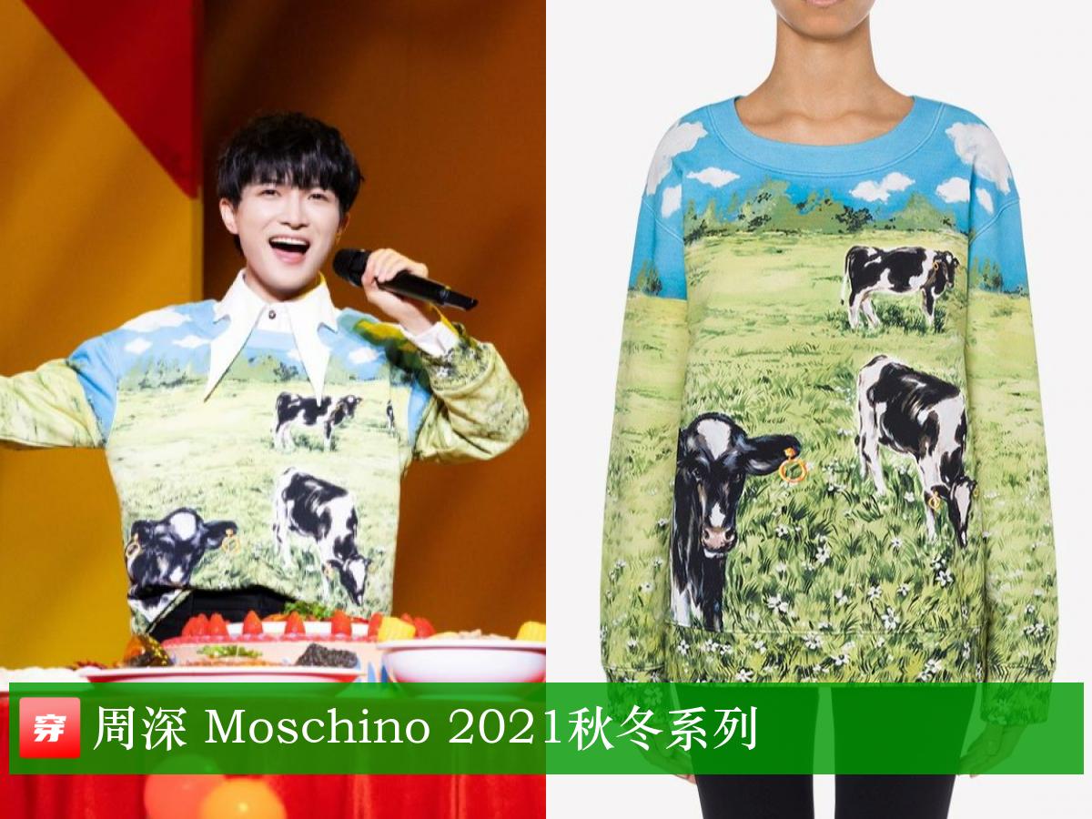 2022 Celebrity Wearing Green: Xiao Zhan, Gong Jun, Lu Han, Zhou Shen ...