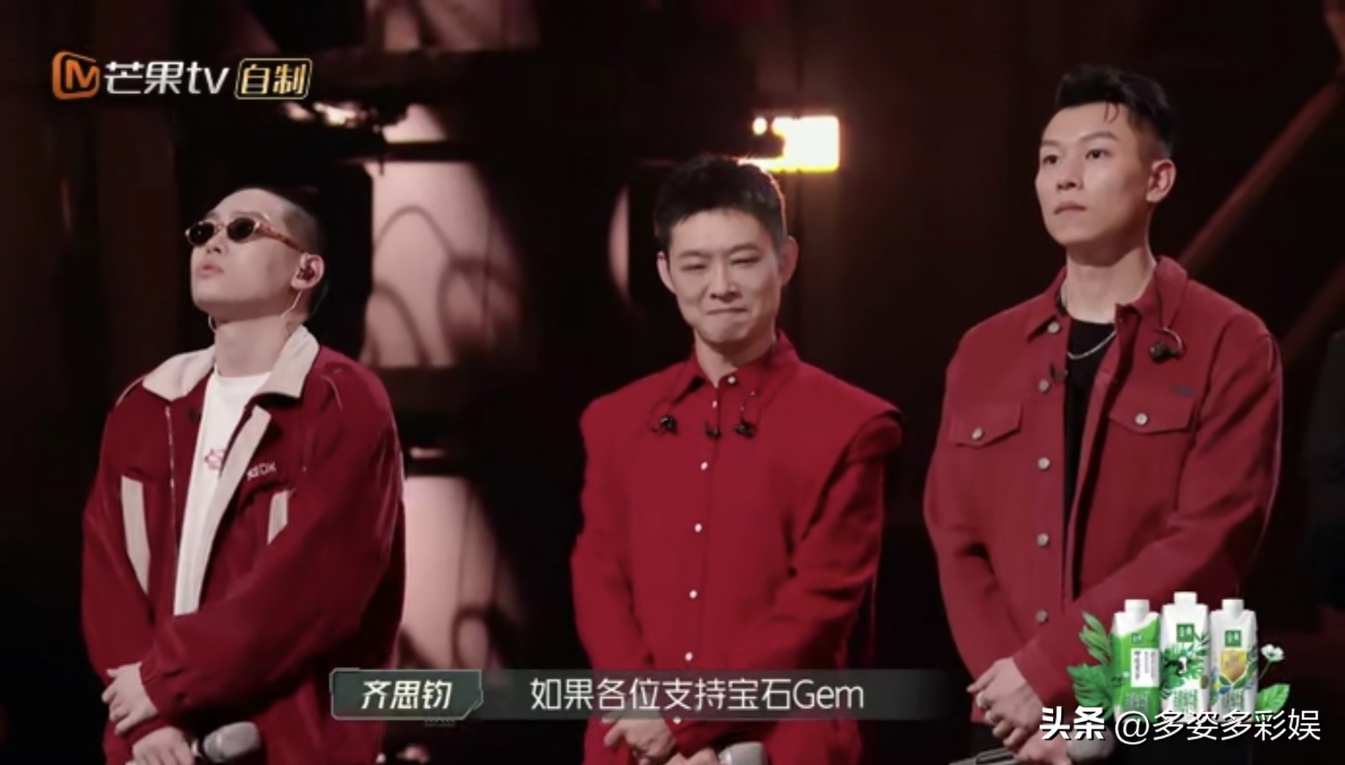 Uncle Gem's Rap trio beat Hu Bing's trio by 44 points, so happy - iMedia