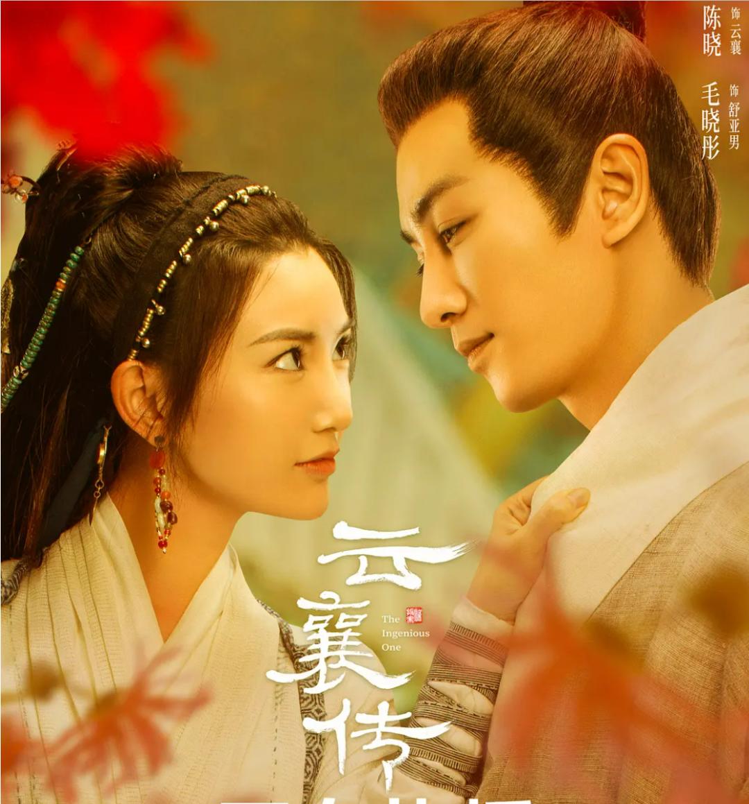 Legend of Yunxiang: Yunxiang's five attractive features and two major shortcomings, lacking a ...