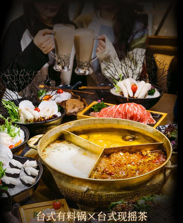 The first hot pot meal at the start of work, the new restaurant invites ...