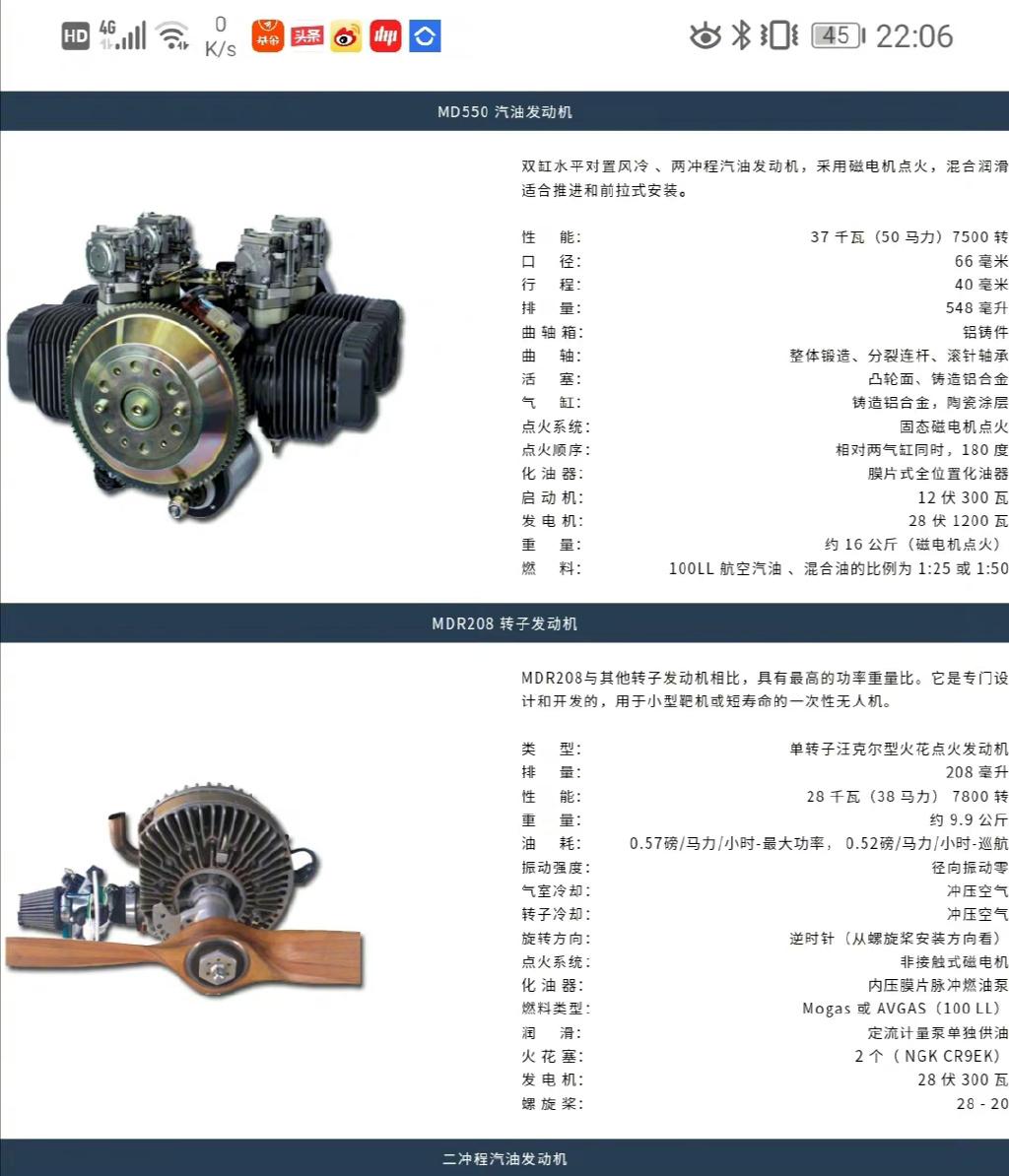 A weapon locks the door of Ukraine!The Russian army's "little ...