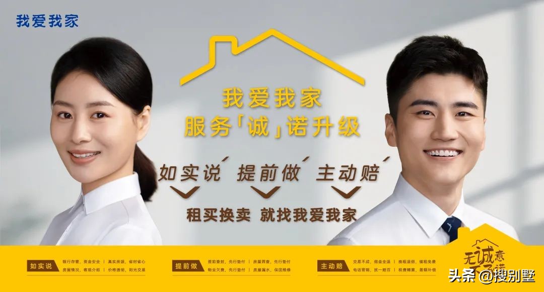 I love my family's service commitment upgrade: an industry sample that ...