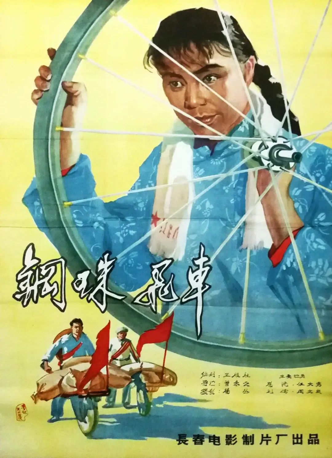 Classic Film Series (29) - iNEWS