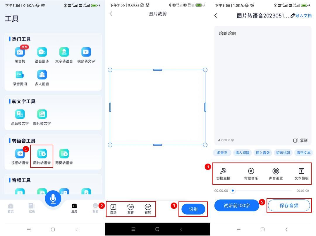 How To Convert Picture Text To Voice Text These Software Help You To how-to-convert-picture-text-to-voice-text-these-software-help-you-to