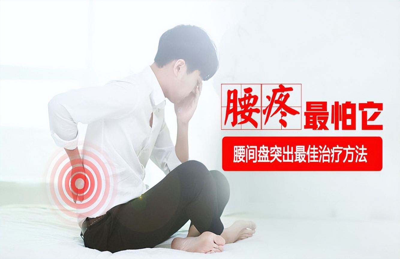 Is the old waist protruding iron waist plate therapeutic instrument ...