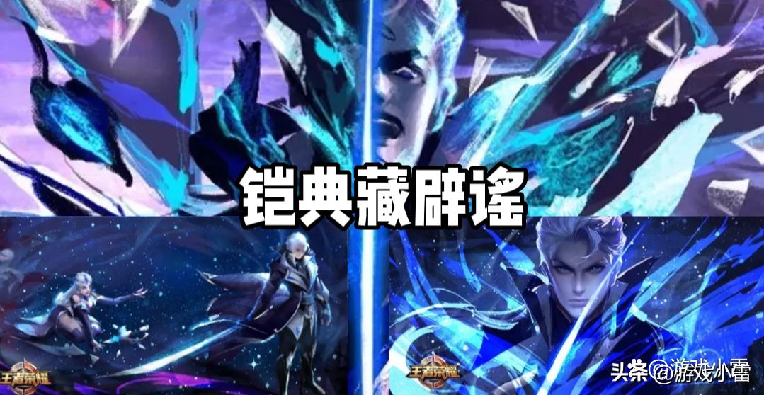 The countdown to the S28 season begins, and the seventh anniversary is ...