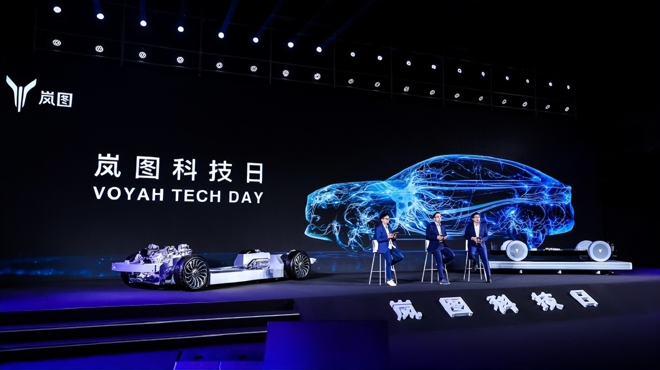 Lantu releases ESSA+SOA intelligent electric bionic body - iNEWS