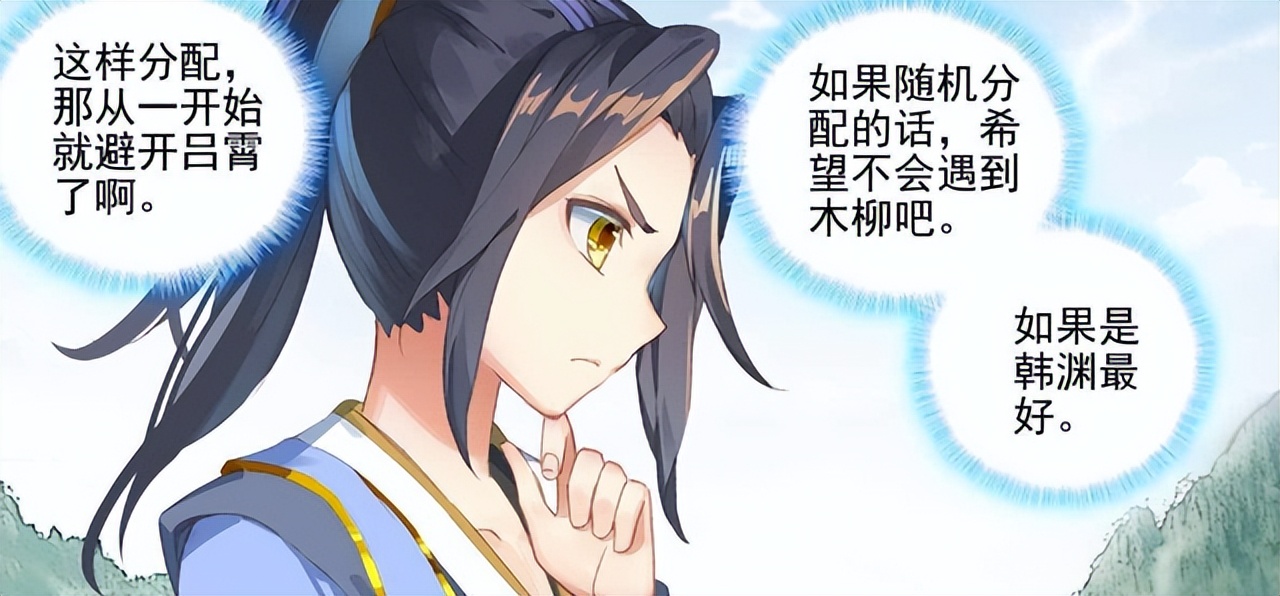 Yuan Zun: The second round of the battle for the master of the pavilion ...