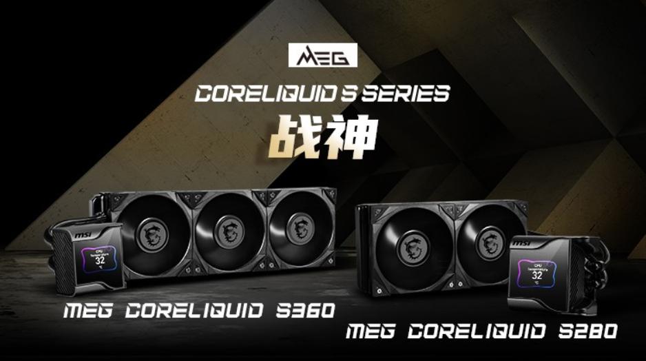 What does MSI's MEG stand for?Why sit on the flagship, let us find out ...