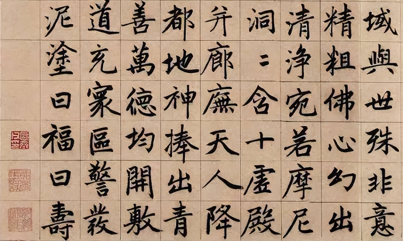 The Beauty of Zhao Mengfu's Regular Script: I Don't Get Tired of Reading You Thousands of Times ...