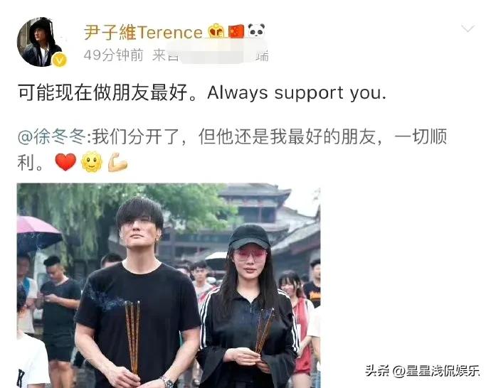 Yin Ziwei and Xu Dongdong travel together in Thailand and are suspected ...