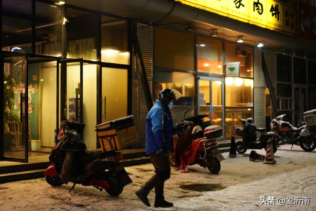 Why do I get hungry easily at night - iNEWS