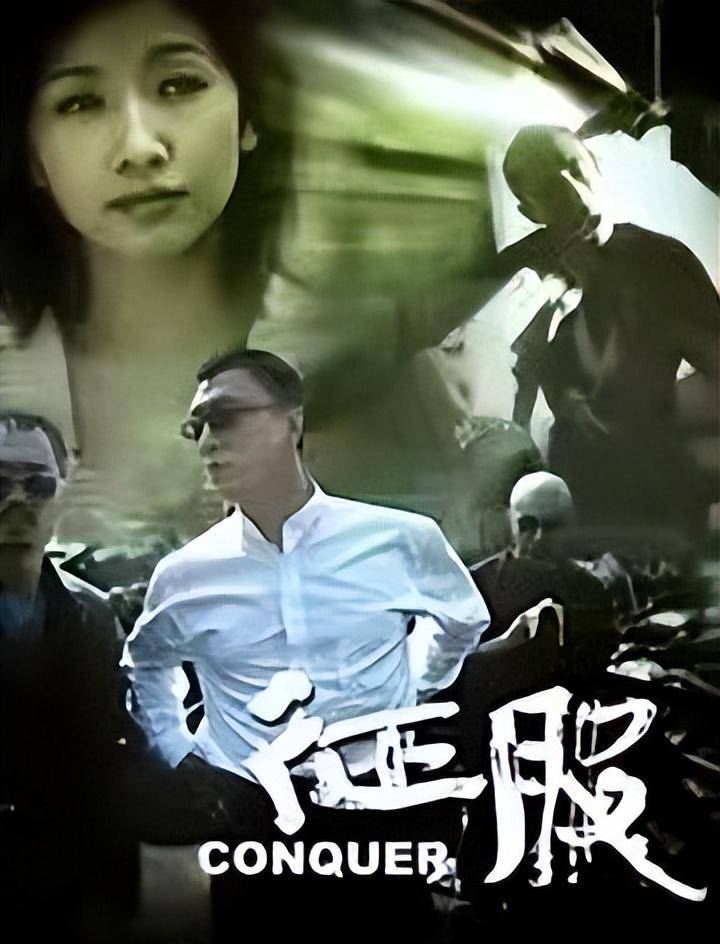 Sun Honglei: Small eyes, big ruthless person! - iNEWS