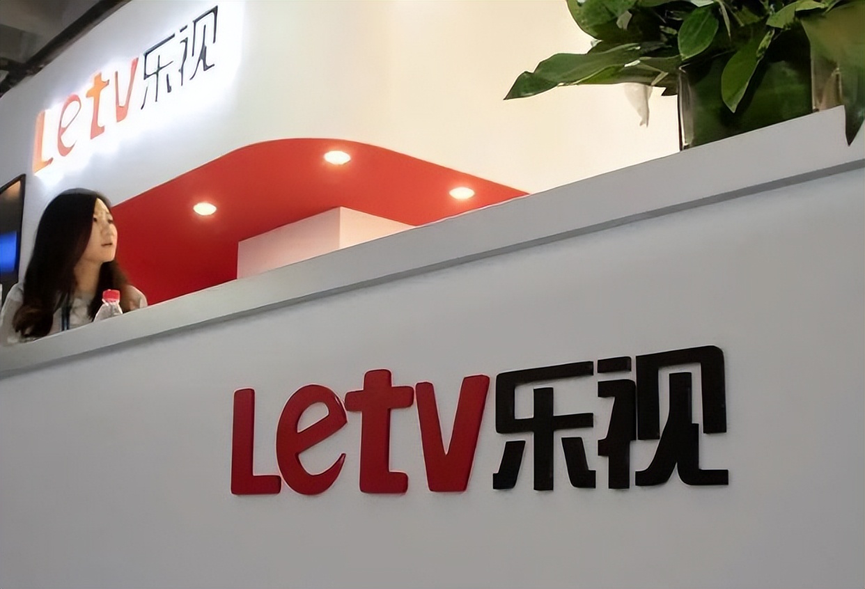 Jia Yueting repaid the debt! Pay off 600 million debts at one time ...