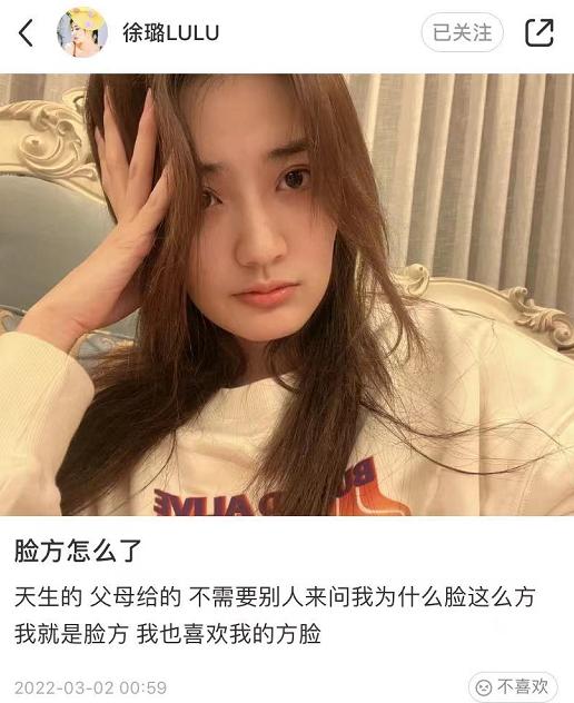 8 "square face" actresses, some were praised for their high-level faces ...