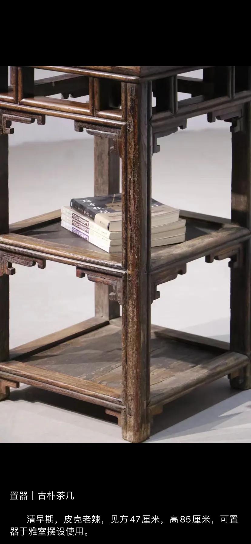 early qing dynasty simple tea table - iNEWS