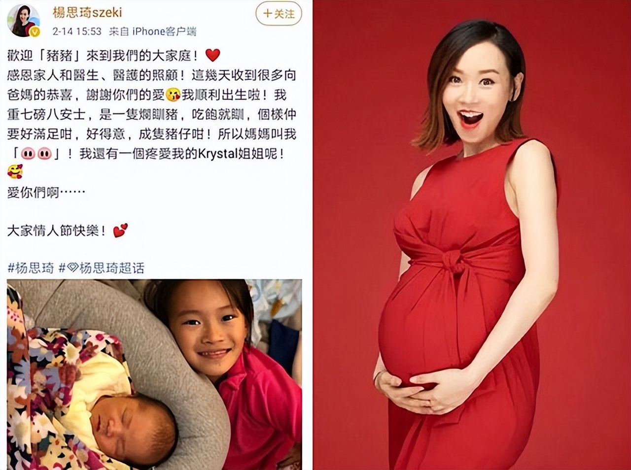 The winner of the most awarded Miss Hong Kong Yang Siqi: The biological ...