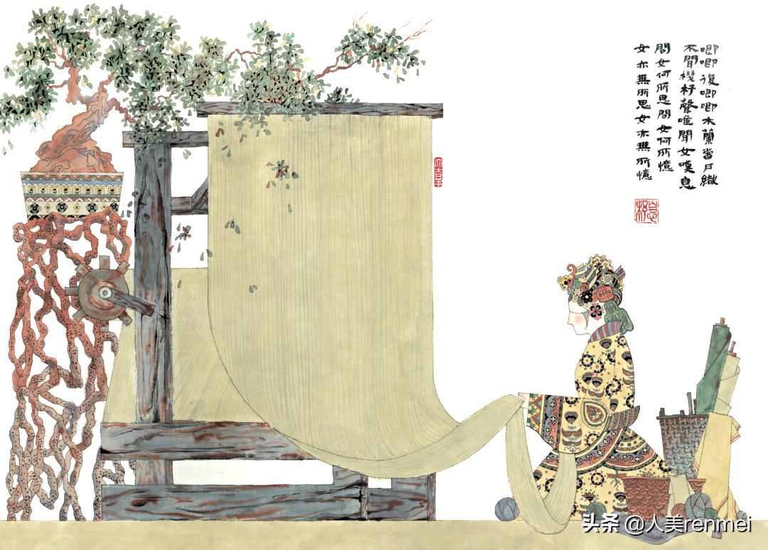 Comics | Mulan Ci - iNEWS