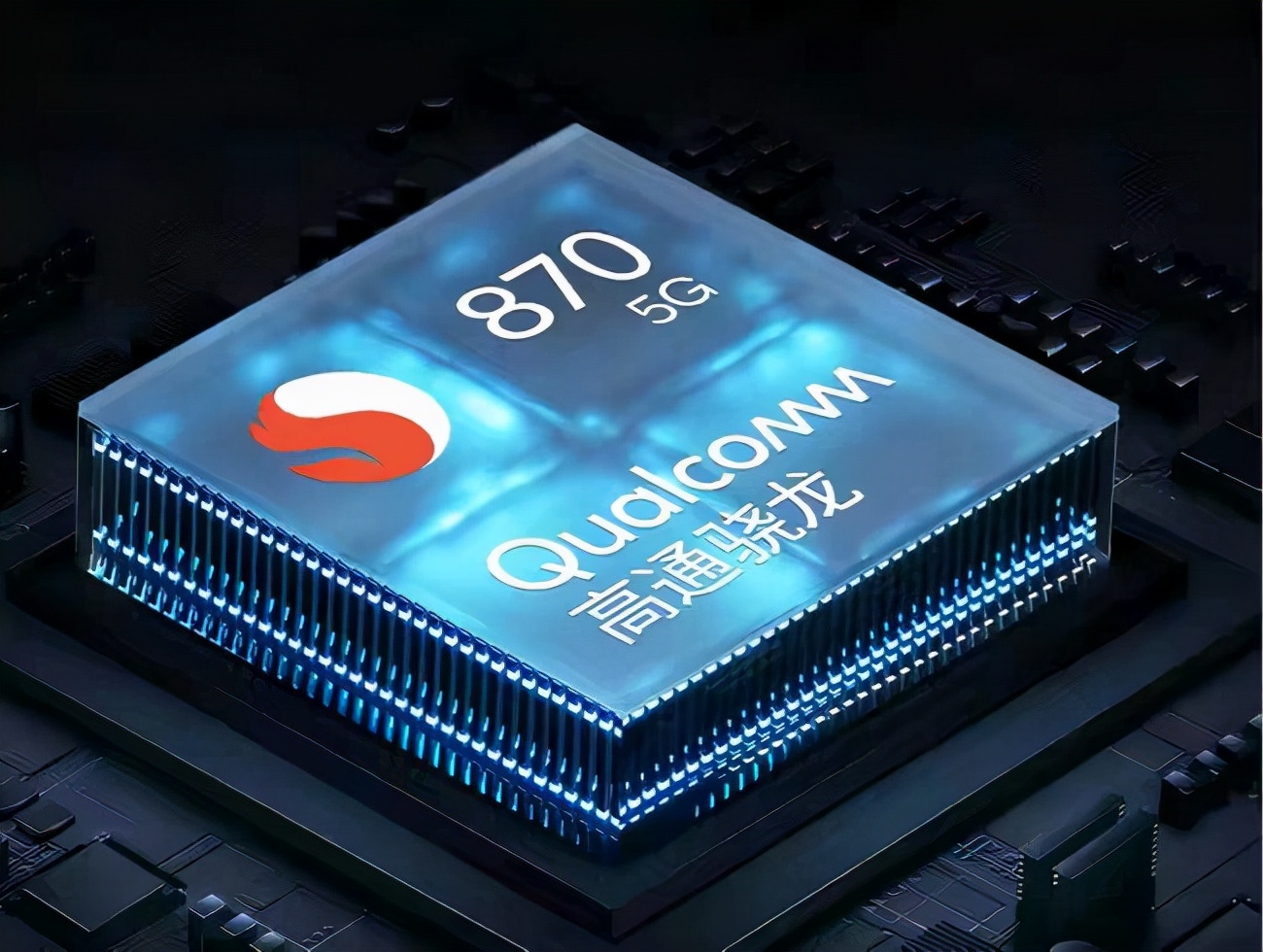驍龍870還可以再戰？驍龍870與驍龍8Gen1性能與功耗對比 - 資訊咖