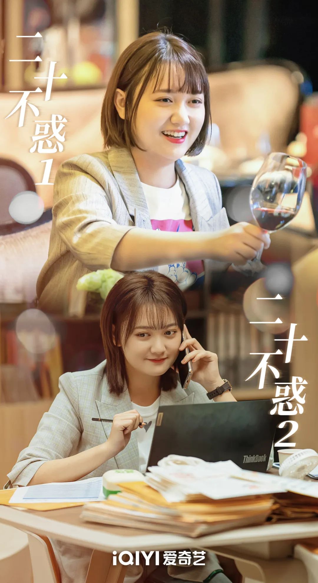 Guan Xiaotong became a beauty blogger as he wished but was plagued by KPIs, "Twenty Do Not ...